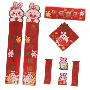 DOITOOL 4 Sets New Year Couplet New Year fu Stickers 2023 Rabbit Year ...