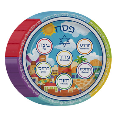 50 Pack Passover Seder Plate, 9 Inch Paper Seder Plates for Passover ...