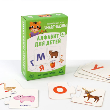 Learn Russian Alphabet Flash Cards - Russian Alphabet Puzzle 30 Cards ...