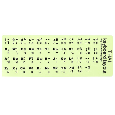 PATIKIL Thai Keyboard Stickers Glow in The Dark, Luminous Universal ...
