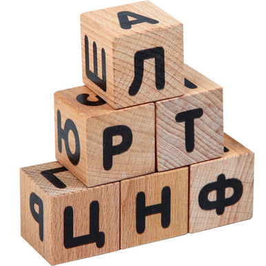 Wooden Russian Alphabet Blocks - Russian Azbuka - Cubes Learn Russian ...