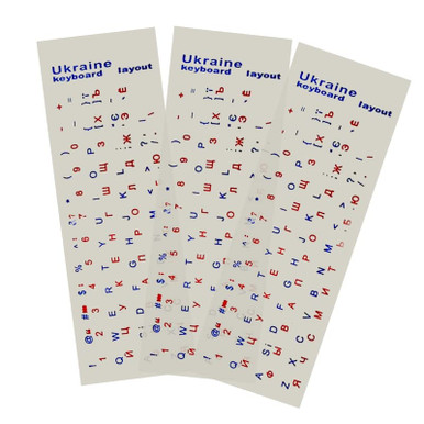 Keyboard Stickers Ukraine Letters Waterproof Durable Button Sticker ...