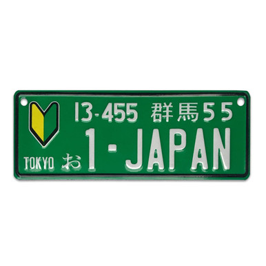 Wikineon Japanese Motorcycle License Plate, Initial D - 9" x 3 ...
