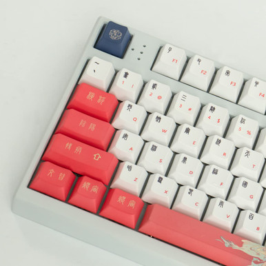 Keycaps 127 Keys PBT Cherry Profile Ancient Style Chinese English Custom Personality Keycap for ...