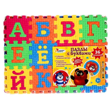 Russian Alphabet Learning Foam Puzzle Floor Mat Soyuzmultfilm, 36 ...