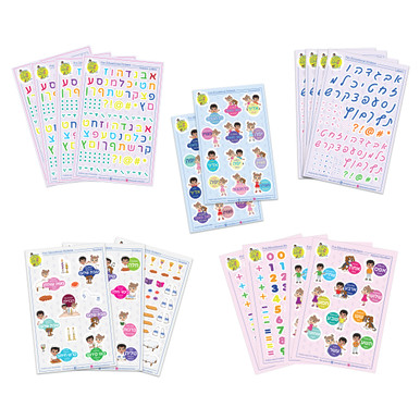 Lee Laa Lou 5 Sets. Hebrew and Jewish Stickers Starter Pack, Hebrew ...