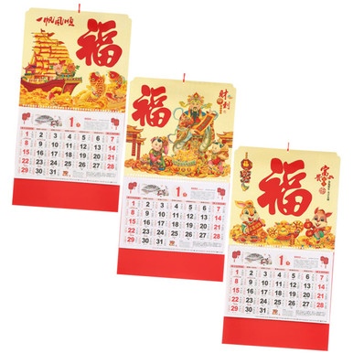 MAGICLULU 3pcs 2023 Wall Calendar Prosperity Calendar Chinese Hanging ...