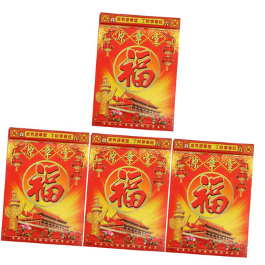 MAGICLULU 4 Pcs 2022 2023 Old Calendar Traditional Chinese Daily ...