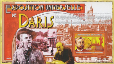Prophila Collection Guinea Block 1705 (Complete Edition) 2009 Paris ...