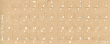 Azeri Keyboard Stickers - Labels - Overlays with White Characters for ...