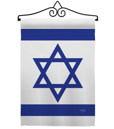 Breeze Decor Bandera de Israel Israeli Wall Hanging Mount Bracket Set ...
