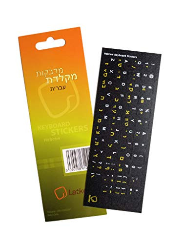 Hebrew Keyboard Sticker for PC, Laptop, Computer Keyboards, iMac ...