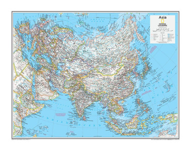 National Geographic: Asia Political Wall Map - 28 x 22 inches - Paper ...