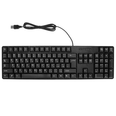 Acogedor Arabic and English Keyboard, Ergonomic Design USB Wired ...