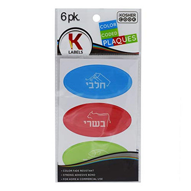 Assorted Hebrew Kosher Plaques 6 Pack for Dairy, Meat, and Parve ...