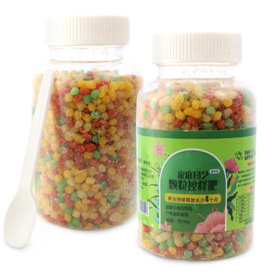 2 Pieces Plant Fertilizer Pellets, Green Plants and Flowers Universal ...