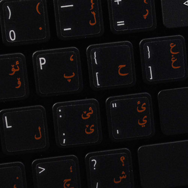 4Keyboard Kurdish Keyboard Labels ON Transparent (Clear) Background ...