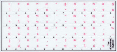 Thai Keyboard Stickers with Pink (Magenta) Lettering ON Transparent ...