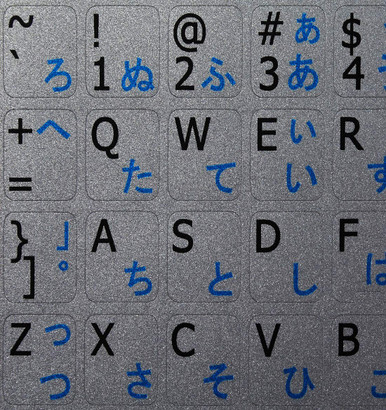 4Keyboard Japanese Hiragana - English Notebook Non-Transparent Silver ...
