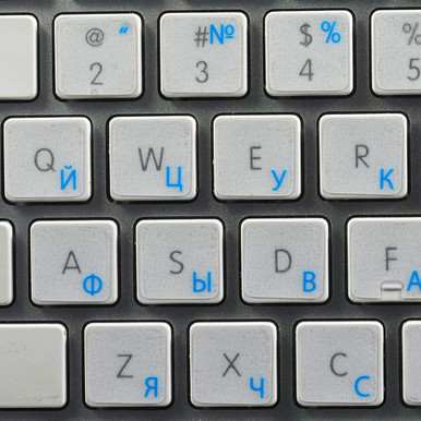 Russian Cyrillic Keyboard Stickers with Blue Lettering ON Transparent ...