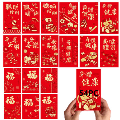 ?54 PCS)Chinese Red Envelopes, 2023 Chinese New Year Rabbit Year ...