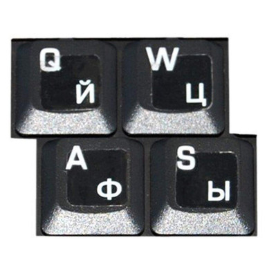 HQRP 2-Pack Cyrillic Alphabet Ukrainian Russian Keyboard White Stickers ...
