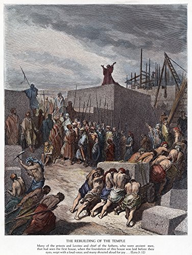 Rebuilding Of The Temple NEzra 312 Building The Second Temple Of ...