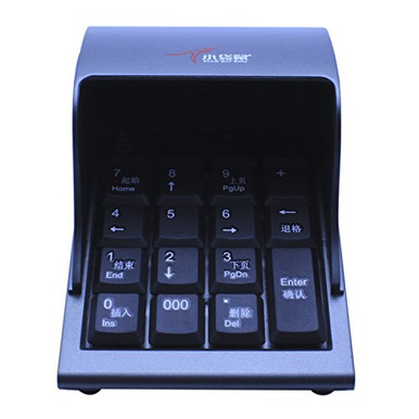 USB Numeric Keypad Little Kangaroo Portable Slim Mini Number Pad for ...