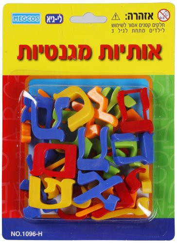 megcos Magnetic Hebrew Letters - Warehousesoverstock