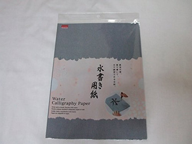 Daiso Japan Water Calligraphy Paper - Warehousesoverstock
