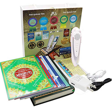 Quran Reading Pen EQuan Islamic Smart Electronic Talking 8GB Word by ...