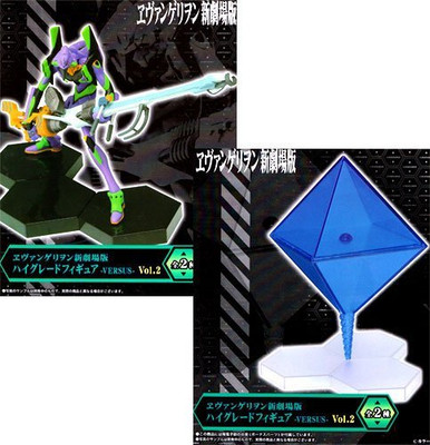 Sega Rebuild of Evangelion Evangelion Unit 01 Ramiel High Grade Figure ...