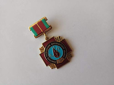 original soviet ukrainian russian chernobyl liquidator medal. disaster ...