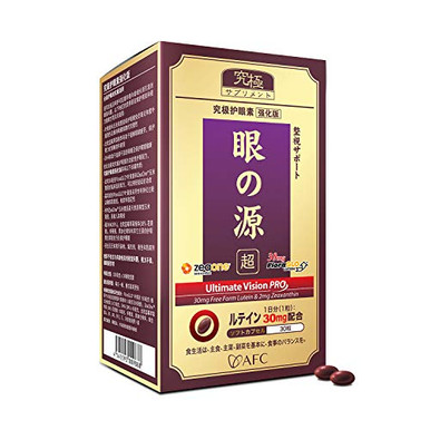 AFC Japan Ultimate Vision PRO - Eye Formula with FloraGLO Lutein ...