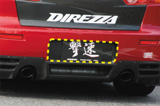 CS427RLCS - Charge Speed 2008-2017 Mitsubishi Lancer/ Lancer EX ...