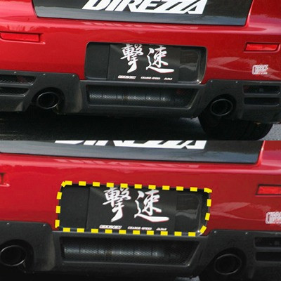 CS427RLCS - Charge Speed 2008-2017 Mitsubishi Lancer/ Lancer EX ...