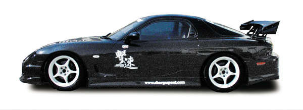 CS710FK2 - Charge Speed 1993-2004 Mazda RX7 FD-3S Type 2 Complete Kit