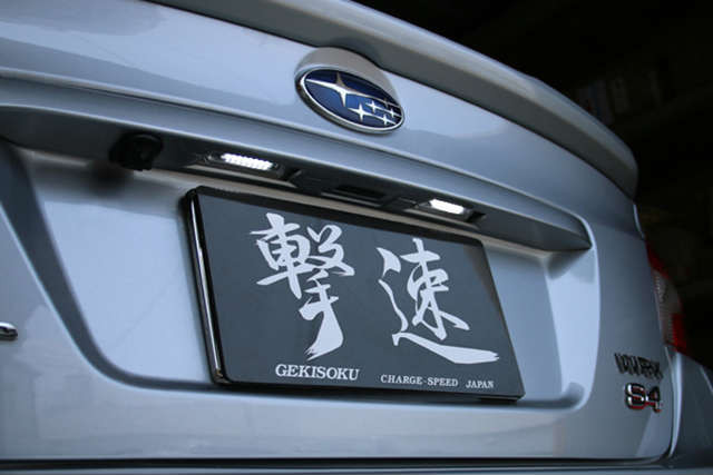 CS990LLL - Charge Speed 2013-2020 Subaru Universal Rear License Plate ...