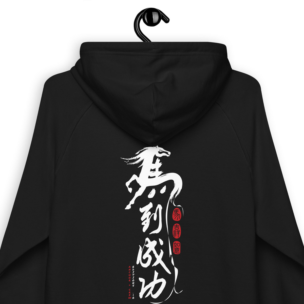 10 Chinese Year Of The Horse EDITIONS Organic Cotton Hoodie | ANCHOR ...