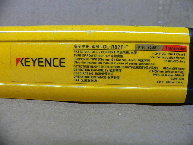 Keyence Gl-R87f-T Safety Light Curtain Transmitter - Fen Industrial