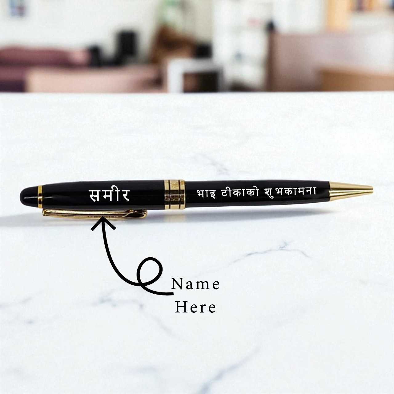 Custom Bhai Tika Engraved Pen