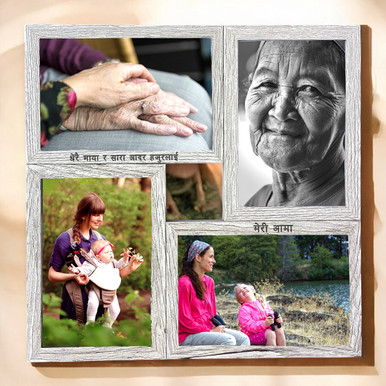 Meri Aama Photo Frame with 4 Photo Slots Valentine's Day Gift to Nepal ...