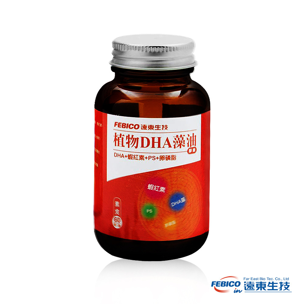 FEBICO Vegetable DHA Algae Oil Capsule- 60 capsules (Chinese Package ...