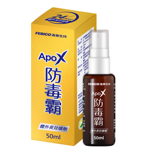 ApoX Viral Defense Spray- 50ml (Chinese package) - FEBICO Organic ...