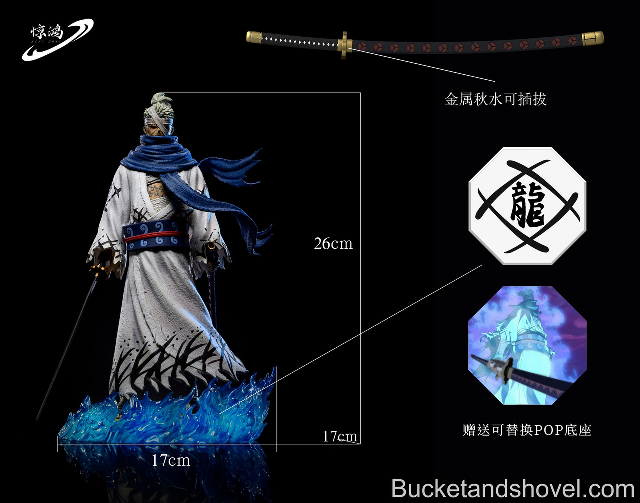 *Pre-order * Jinghong Studio One Piece Ryuma Resin Statue - Bucket&Shovel