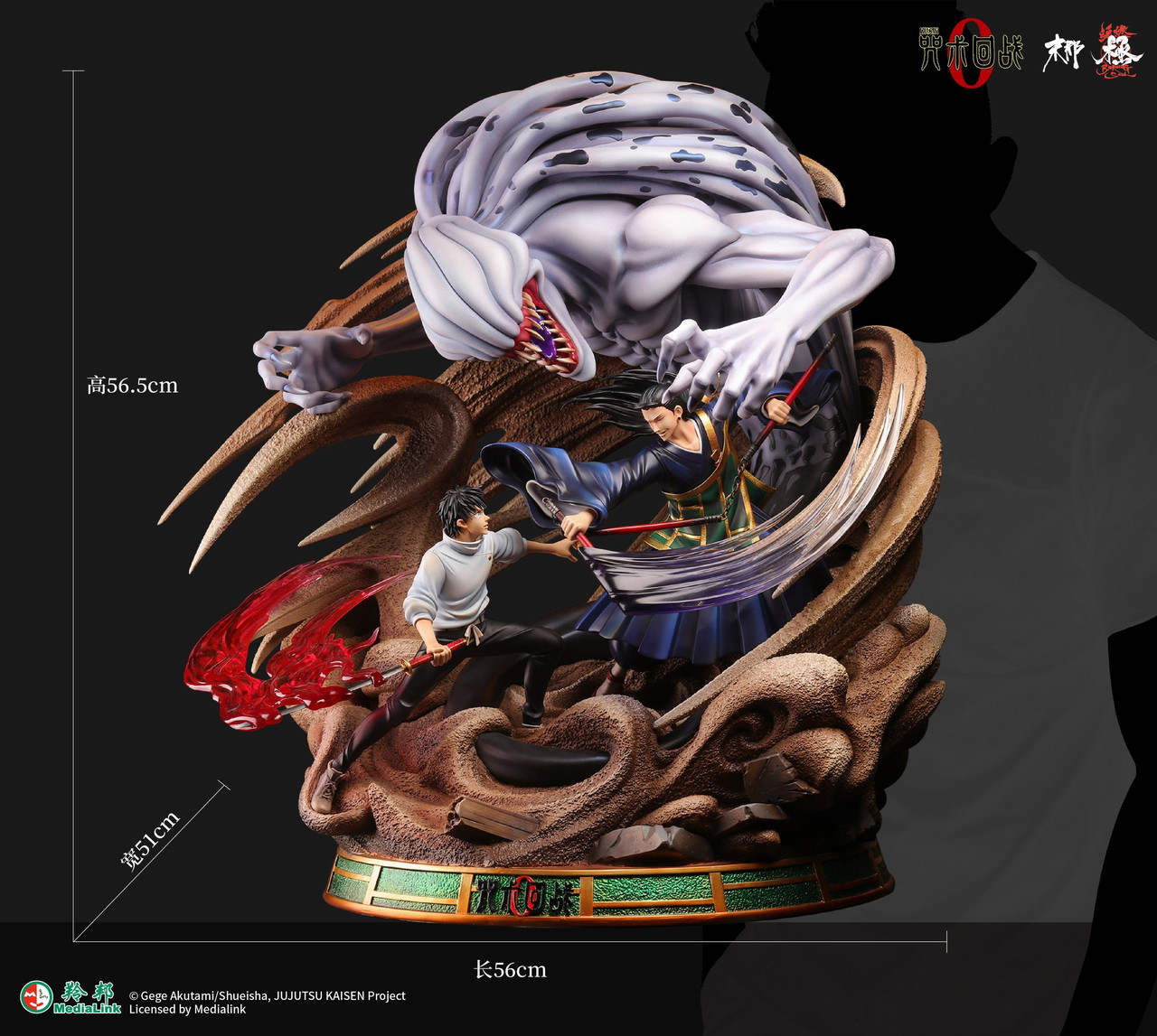 *Pre-order * Ji Studio Jujutsu Kaisen Okkotsu Yuta＆Rika Orimoto VS Geto ...