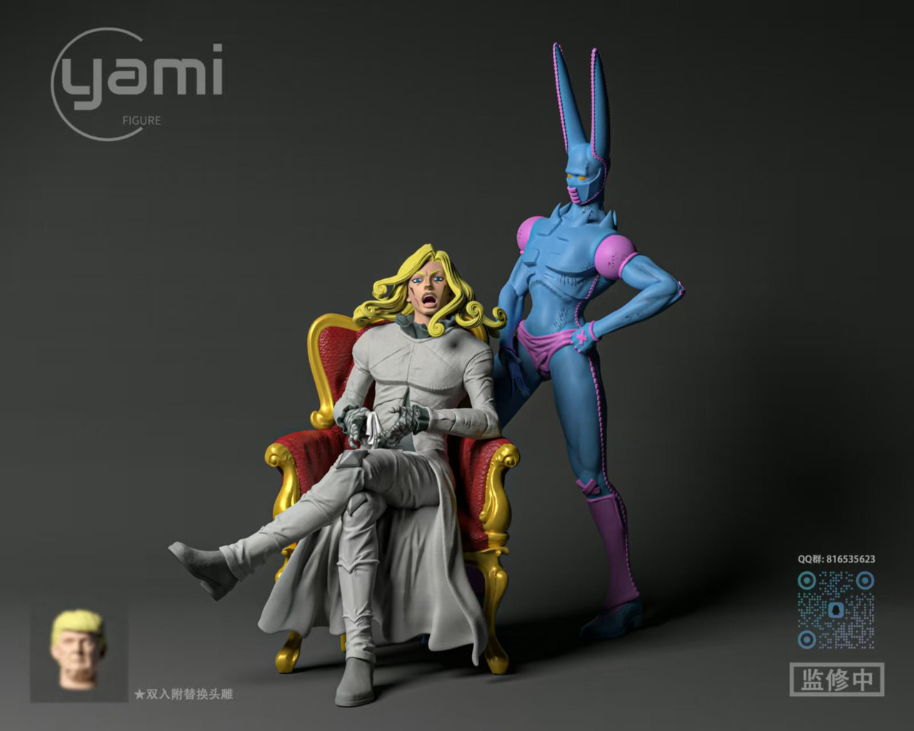 *Pre-order * Yami Studio JOJO Funny Valentine Resin Statue - Bucket&Shovel