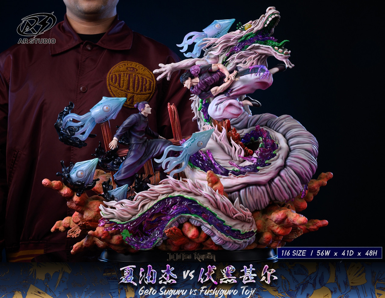 *Pre-order * ARS Studio Jujutsu Kaisen Geto Suguru VS Fushiguro Toji ...