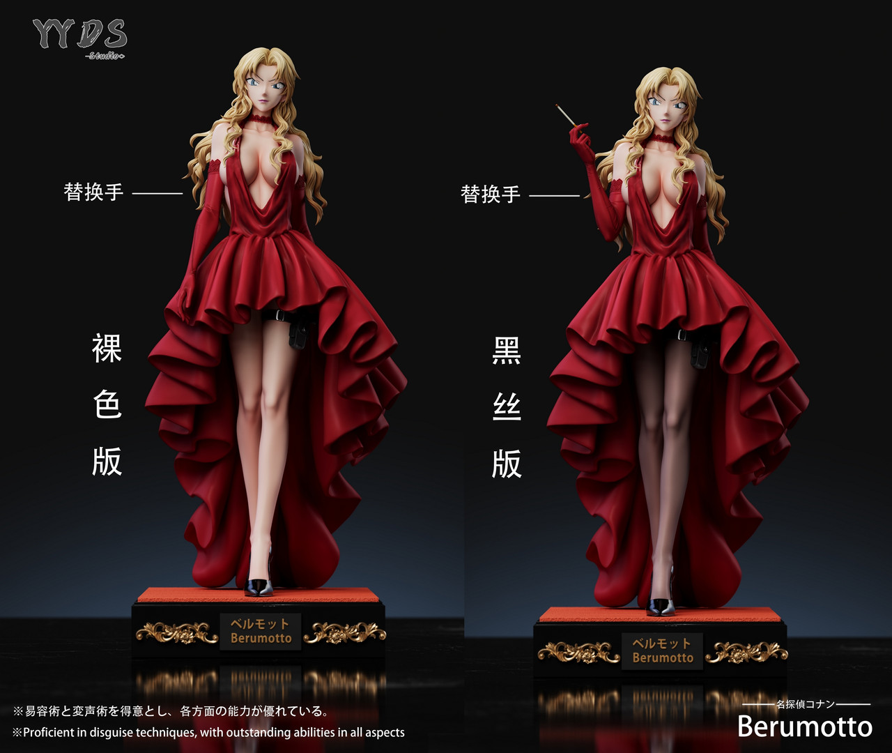 *Pre-order * YYDS Studio Detective Conan Vermouth Dress Resin Statue ...