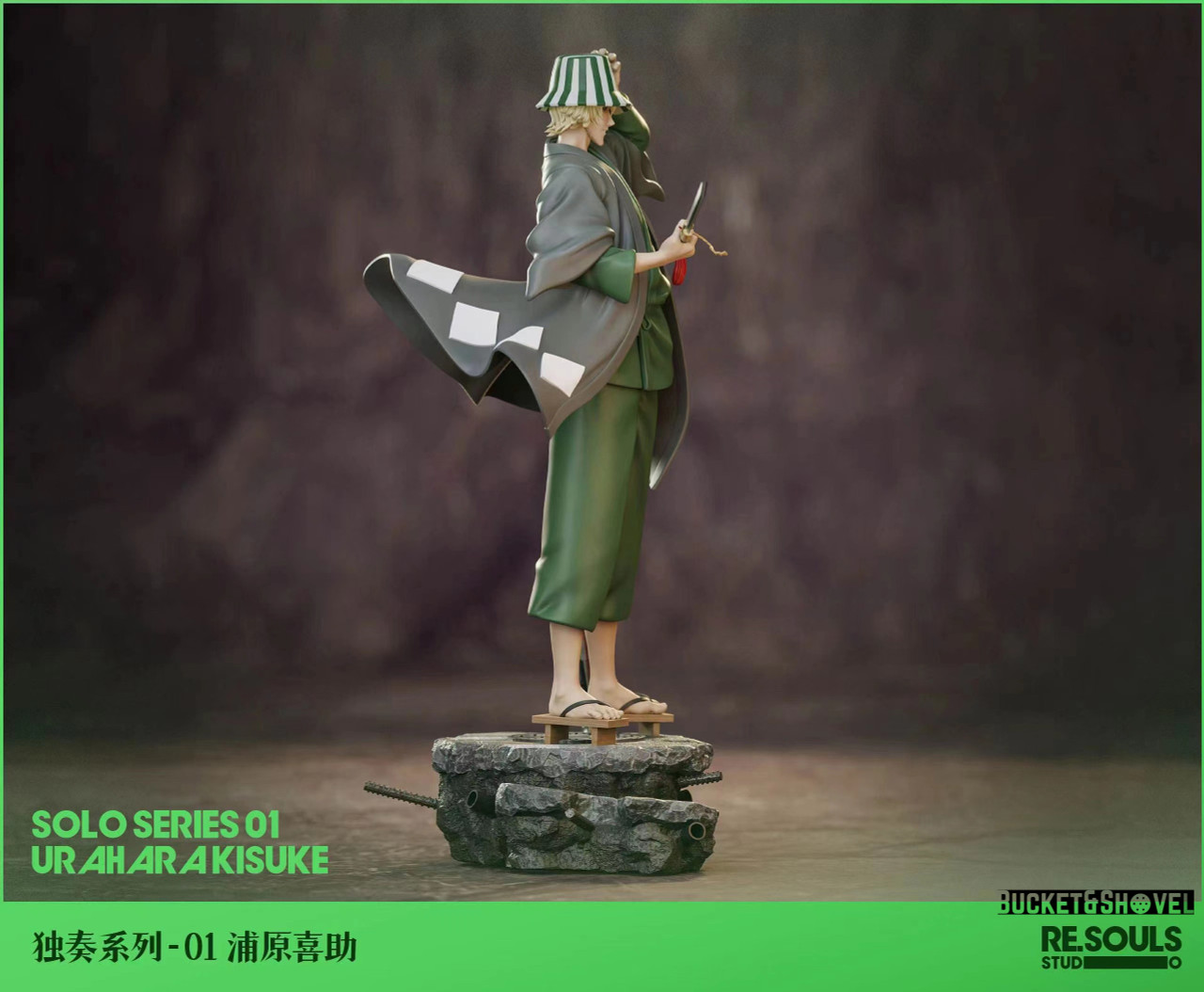 * Pre-order * Re.Souls Studio Bleach Solo Series Urahara Kisuke 1/6 ...
